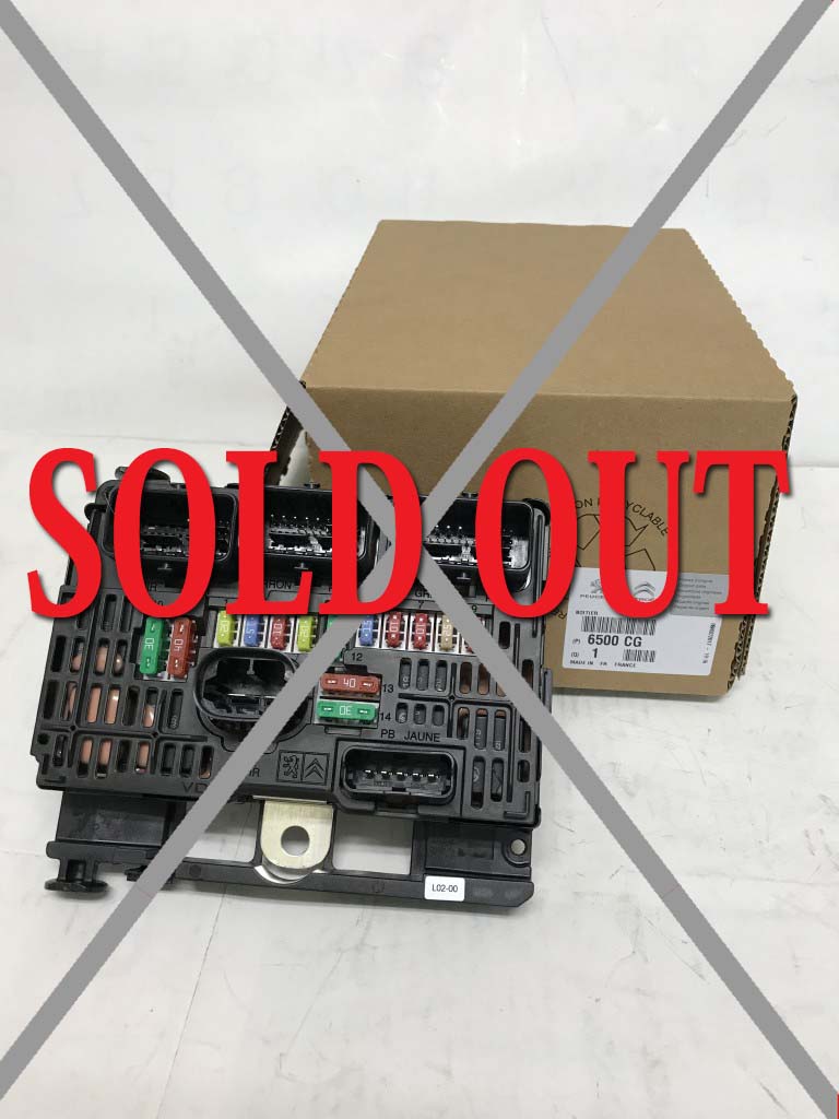 プジョー 407 ヒューズBOX 6500CG