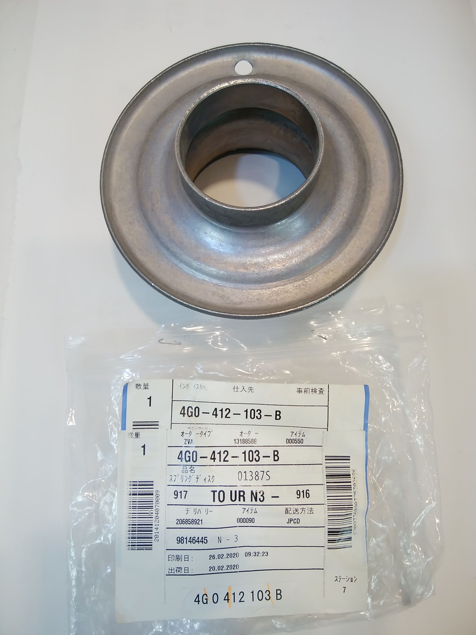 VW AUDIパーツ 通販 スプリングディスク 4G0412103B お取り寄せ商品詳細情報です！！